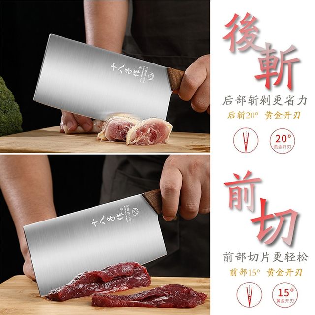 Shibazi kitchen knife, household kitchen knife, sharp stainless steel ...