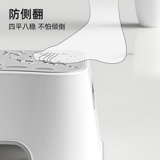 Children's footstool non-slip hand wash face footstool baby bathroom ...