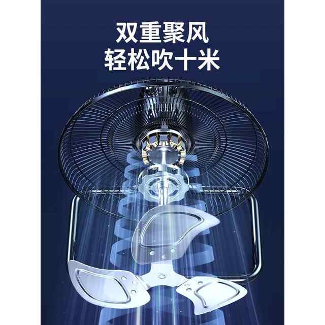 Diamond brand shaking head floor fan large wind power silent electric ...