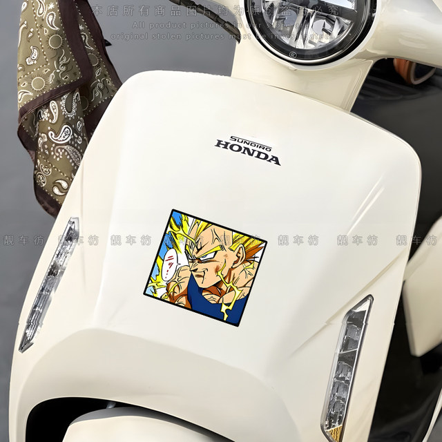 Dragon Ball Vegeta Creative Car Sticker Comic Style Electric Motorcycle ...