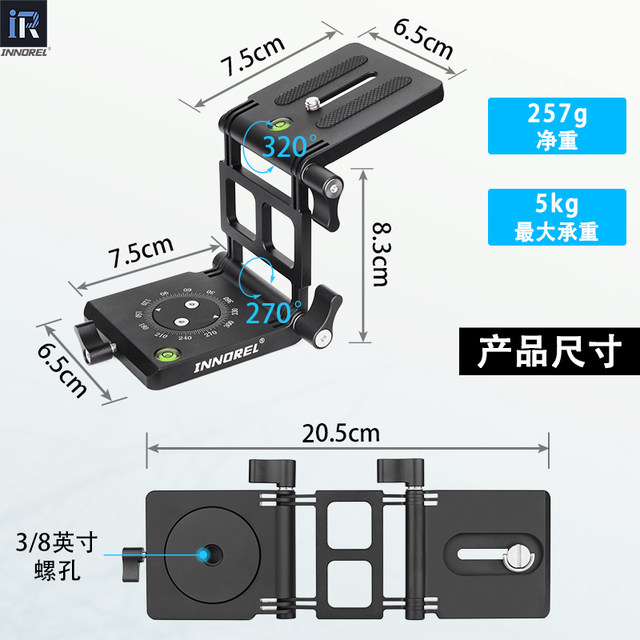 Inori ZH7 metal Z-shaped folding head quickly locks SLR camera tripod ...