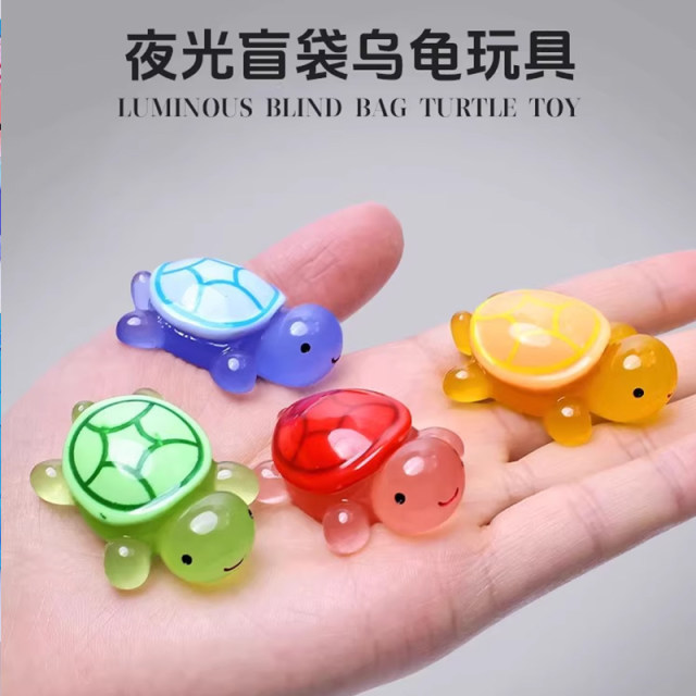 Internet celebrity hot model luminous little turtle pair blind bag full ...