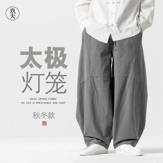Spring new Chinese men's pants loose harem pants Chinese style retro ...
