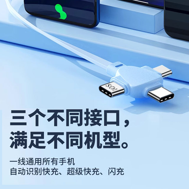 Support customized/120W fast charge 6A three -headed expansion bracket ...