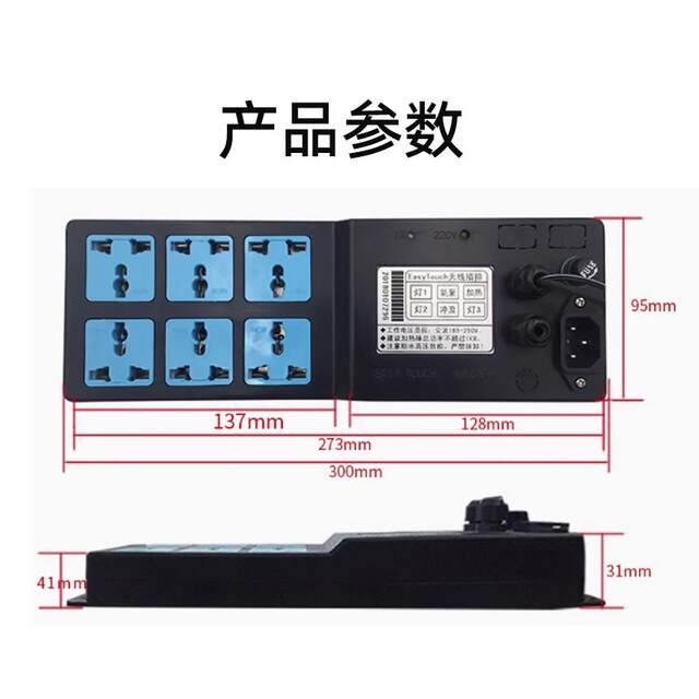 Easy Touch Wireless Plugs Walda Fish Tank Plugs Socket Remote ...