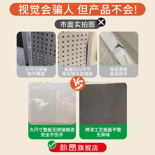 Cave board wall storage rack stainless steel punching plate display ...