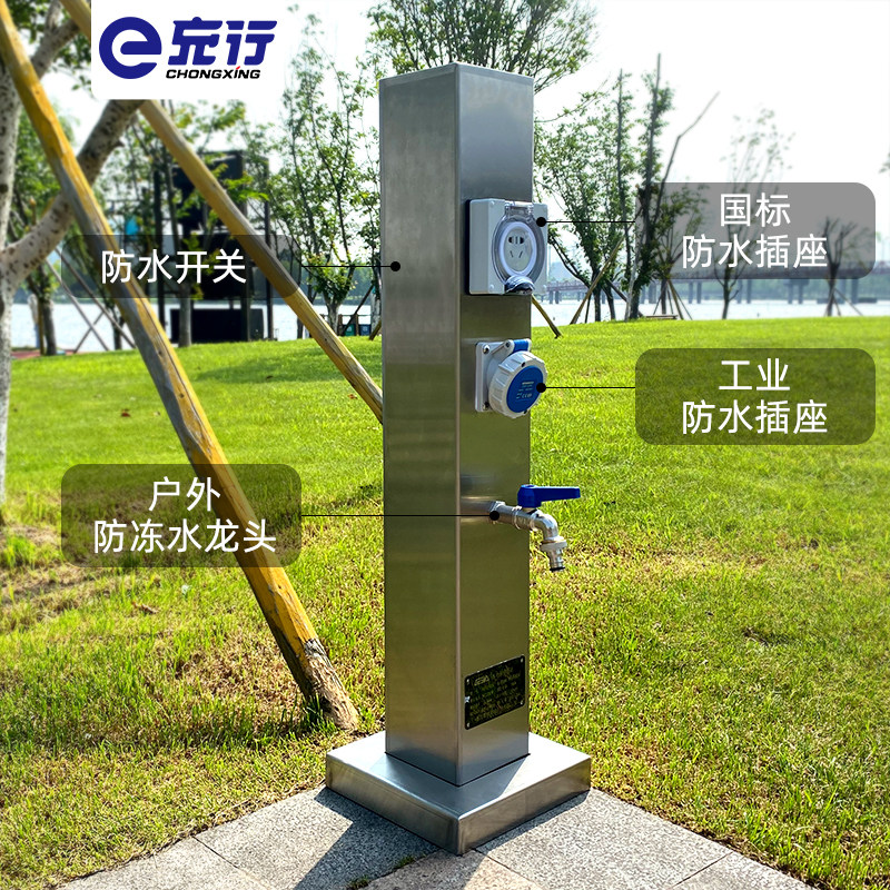 Outdoor Villa Courtyard Lawn Waterproof Ground Socket Column RV Camp ...