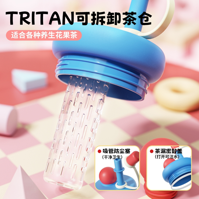 GOOM Big Ice Ball Thermo Cup Girls 2025 New High-Precision Large ...