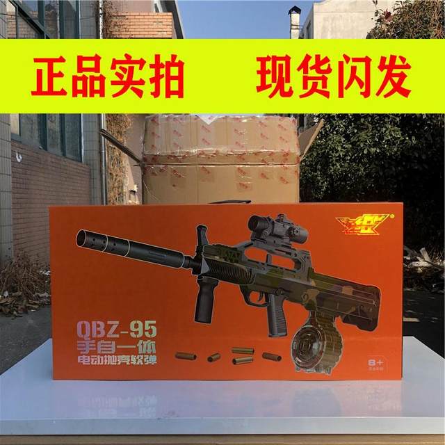 Luochen high-end m416 hand-automatic gift box electric continuous shell ...