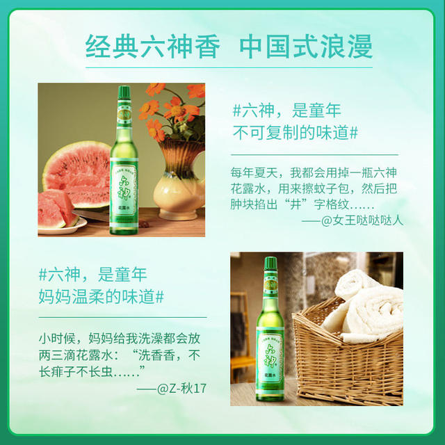 Liushen toilet water 195ml*2 bottles classic glass bottle long-lasting outdoor fast