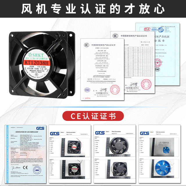 KT20060H cooling fan 220V industrial axis flowers 380V welding cabinet ...