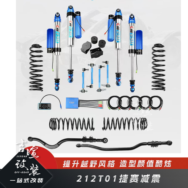 212T01 direction nitrogen shock absorber GSAI Nitrogen electronically ...