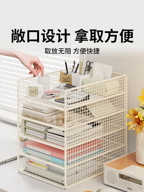 Desktop file rack metal information rack A3A4 file frame multi-layer ...