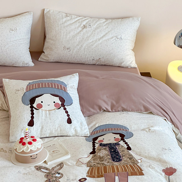 MUJI Double Layer Yarn Class A Maternal and Child Bed Four-Piece Set ...