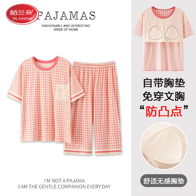 Palando Modal Pajamas Women's Summer Short-Sleeved Cropped Pants Large ...