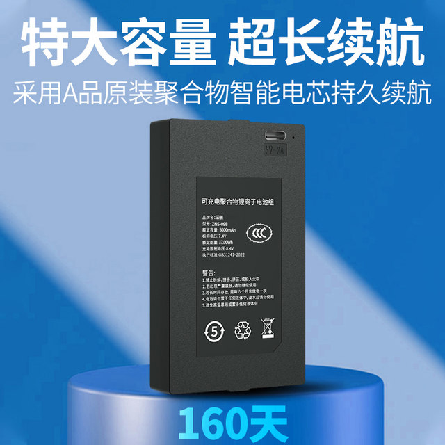 Fingerprint Locking Battery Smart Door Lock Code Lock Dedicated Lithium ...