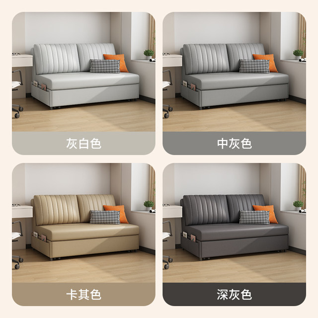 Cat grabbing skinless hand armrest Sofa bed can be folded multi ...