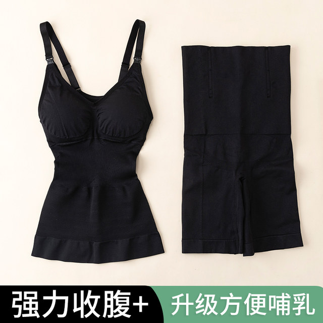 Postpartum tummy control body shaper upper body with breast pads ...