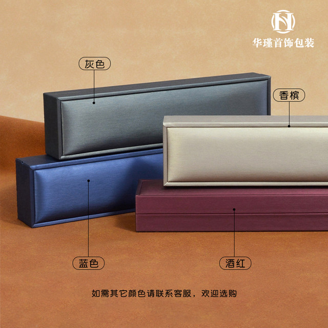 Brushed PU jewelry packaging box leather jewelry ring box pendant earrings bracelet necklace ...