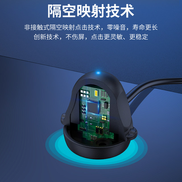 Mobile phone screen automatic click device connected doter full ...