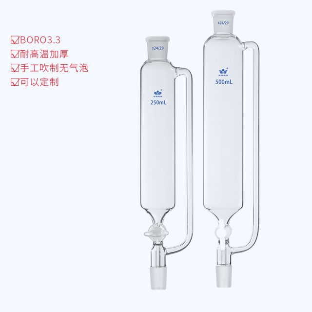 With PTFE glass constant pressure dropping funnel 10/25/50/100/250/500 ...