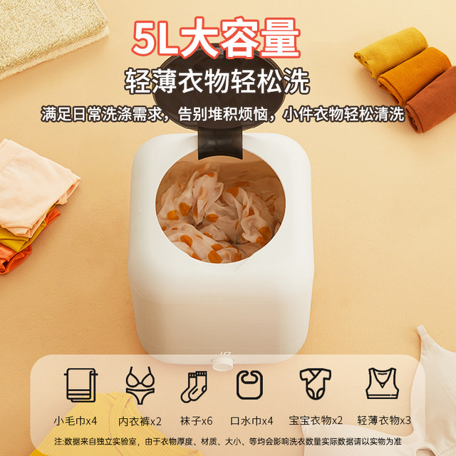 Singer charging mini socks special washing machine dormitory integrated ...