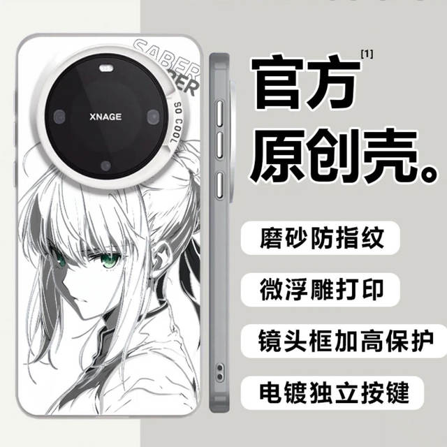 Ayanami Rei mobile phone case Asuka saber Poch sauce Fulian Ellie ...