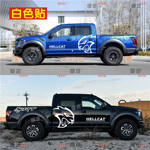 Applicable to hell cat rapto stickers to pull flower pickup F150 off ...