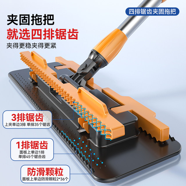 rag flat mop household one-to-net 2025 new lazy floor mopping artifact ...