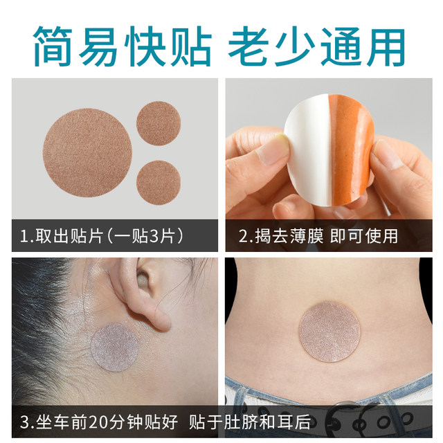 Hai's Hayuo Matslike Paste Medicine Architerate Adult Children's Ear ...
