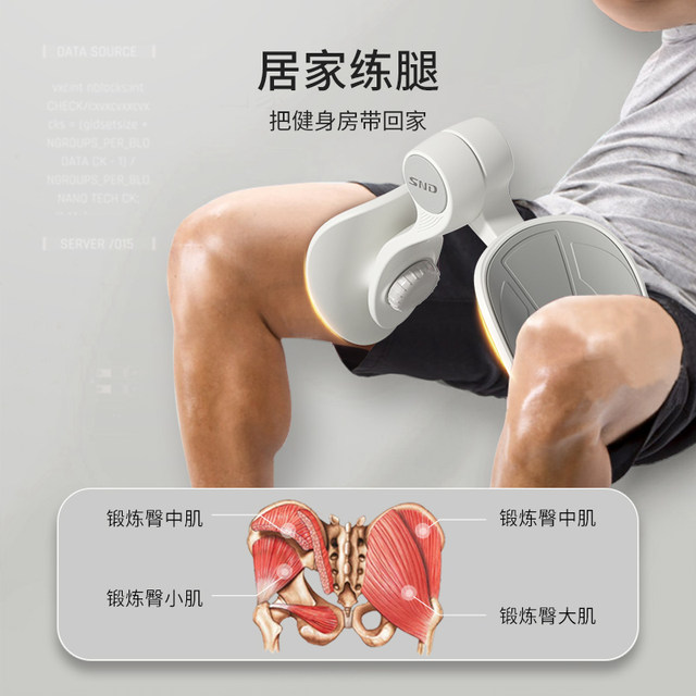 SND Kiger training device Men's basin muscle bottom muscle clip ...