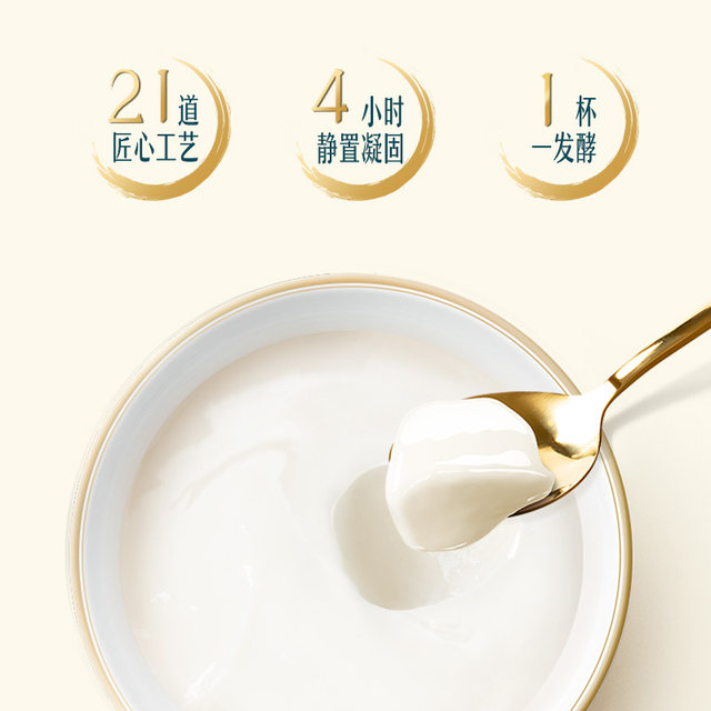 Yili classic curdled cheese yogurt 800g*3 square barrel original yellow ...