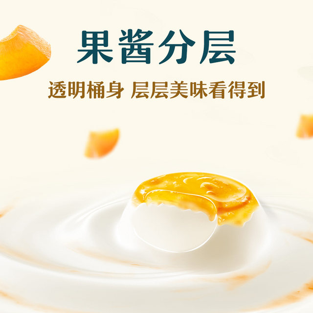 Yili classic curdled cheese yogurt 800g*3 square barrel original yellow ...