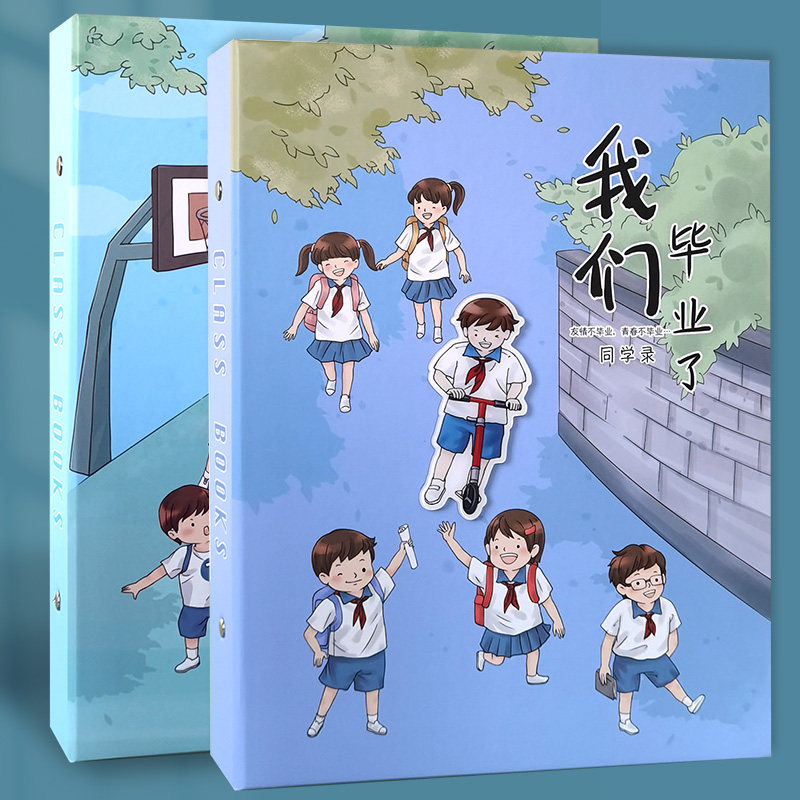 Cute Classmate Records Graduation Album - Junior High School Ins Wind ...