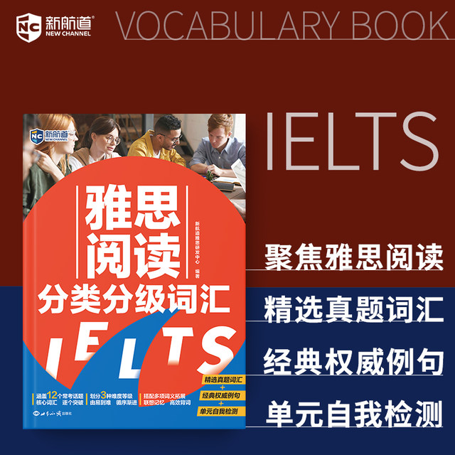 New Channel IELTS Reading Classification Vocabulary IELTS Reading ...