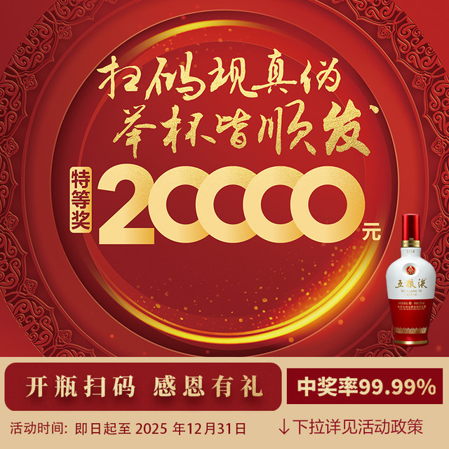 1618 Wuliangye 52 degree 500ml*6 bottles full box pack of strong ...