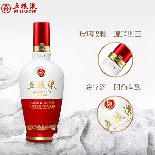 1618 Wuliangye 52 degree 500ml*6 bottles full box pack of strong ...