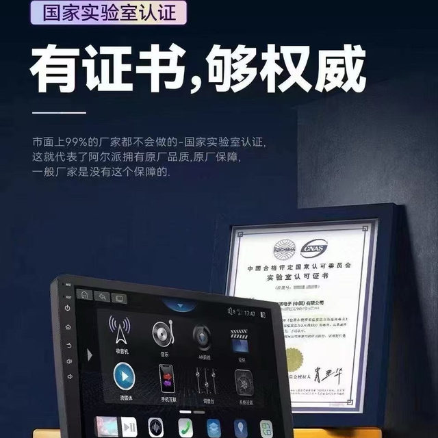 Alpine smart car navigation all-in-one wireless CarplayAW409/609 ...