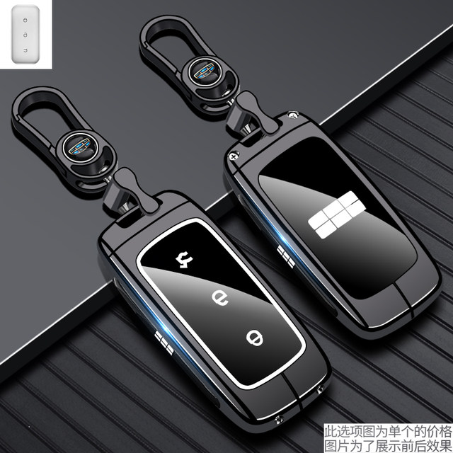 Special Geely Galaxy L7 key cover 2023 L6 buckle Boyue L New Emgrand ...