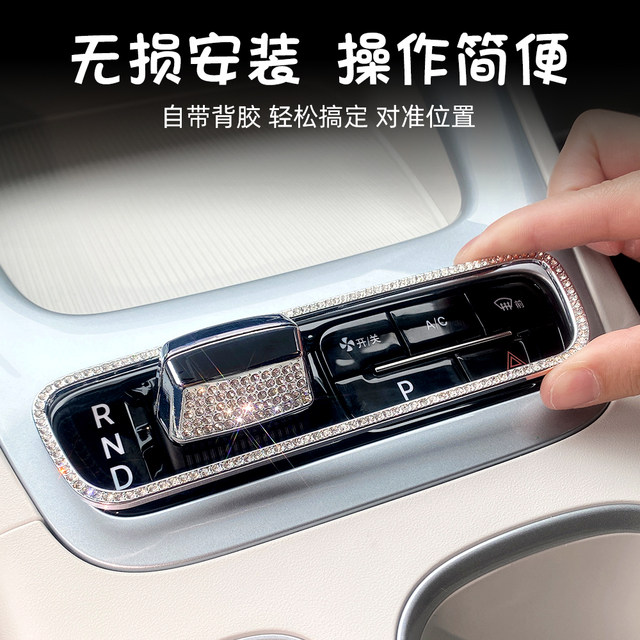 Applicable to Geely Star-Wishing Car Label Sticker Diamond Letter ...