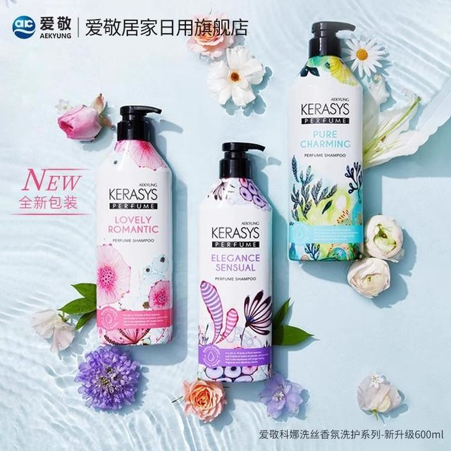 South Korea's Aijing Kona Silk Wash Fragrance Shampoo Long-lasting ...
