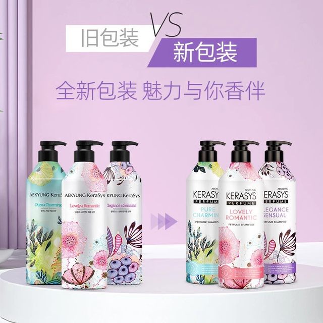 South Korea's Aijing Kona Silk Wash Fragrance Shampoo Long-lasting ...