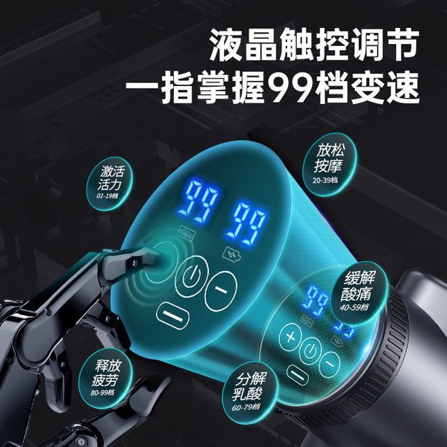 Konka F5 professional -grade fascia guns relaxation massage, a mini ...