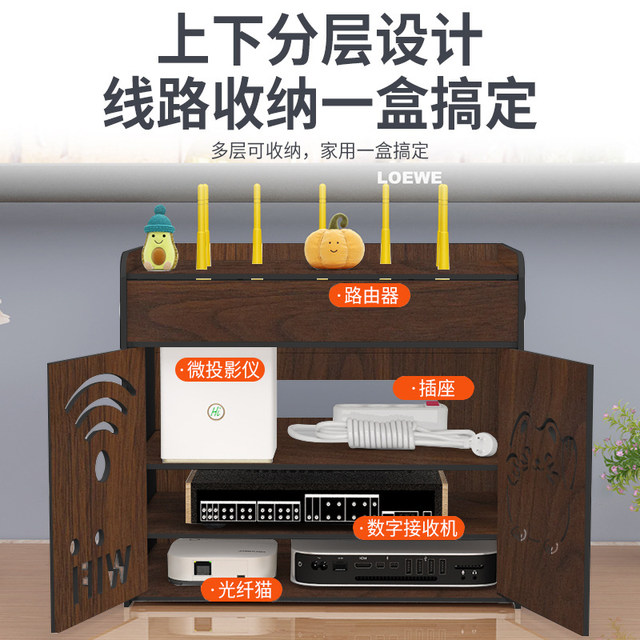 Walnut color router storage box TV set-top box storage rack wifi socket ...