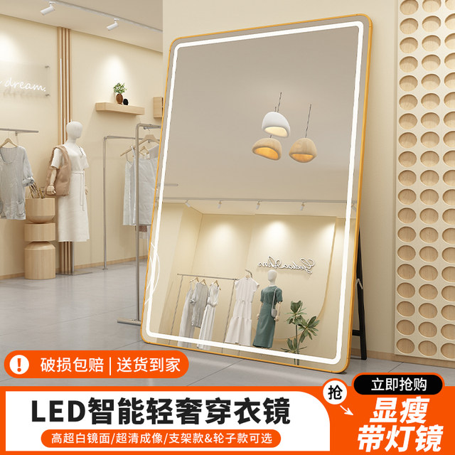 Smart full body mirror floor -to -ceiling mirror bedroom household test ...
