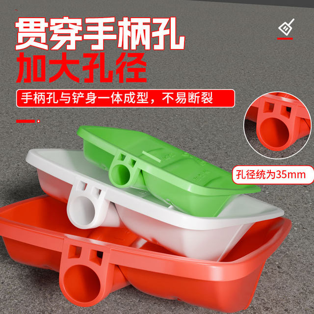 Tempered plastic shovel, thickened plastic shovel, snow shovel ...