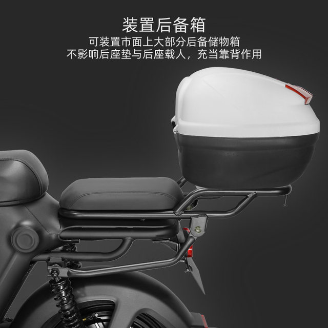 Special in Mavericks U1D/UQIS/UQI electric vehicle rear cargo rack tail ...