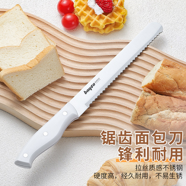 Baig bread knife stainless steel serrated toast cutting knife slicing ...