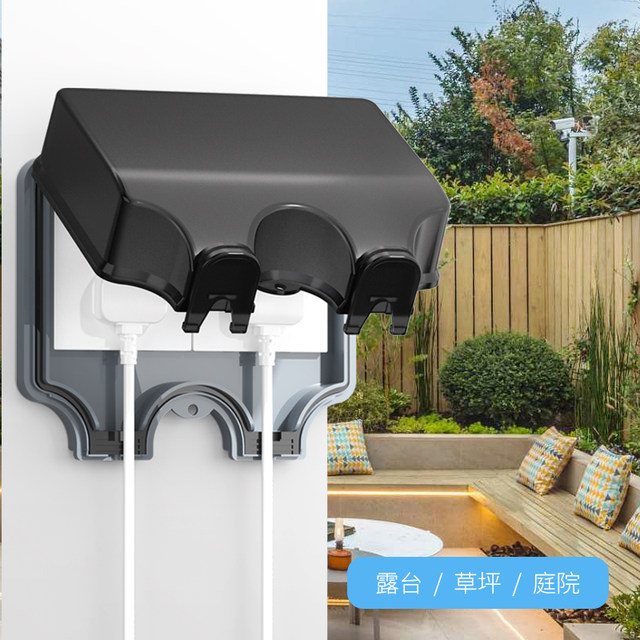 Outdoor waterproof socket double 86 type two-position waterproof box ...