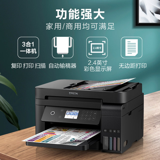 Epson L6279/6278/6276/6378 Color Wireless Inkjet Cell Multi-functional ...